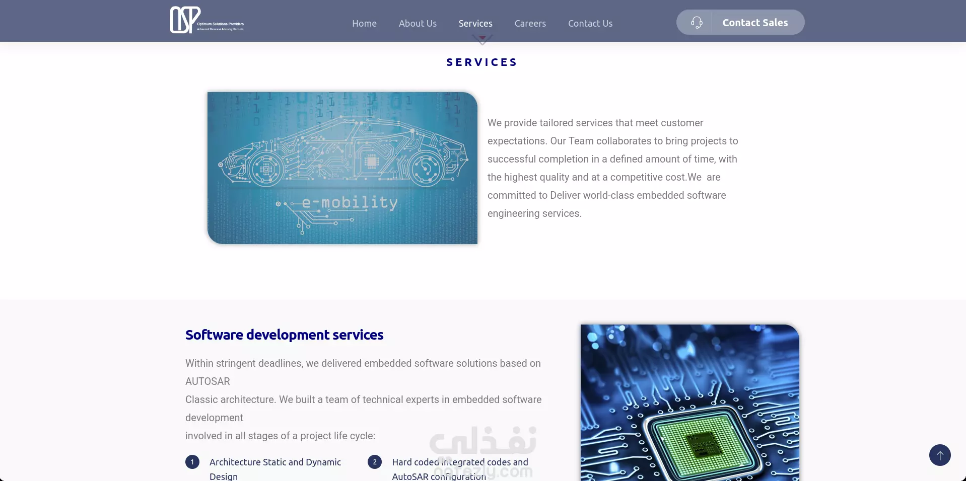 osp mobility | نفذلي