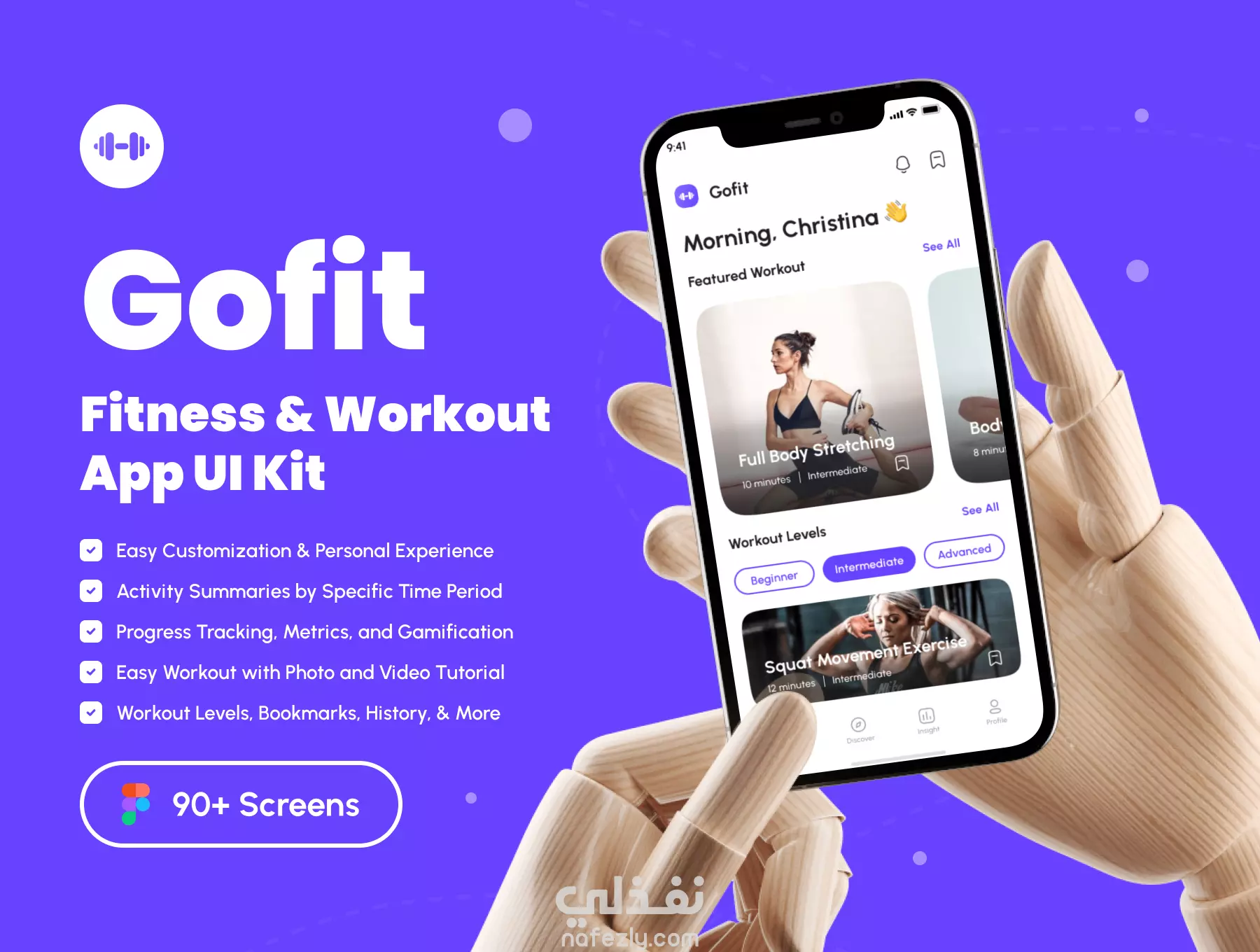 تطبيق الصحة واللياقة البدنيّة GoFit | نفذلي