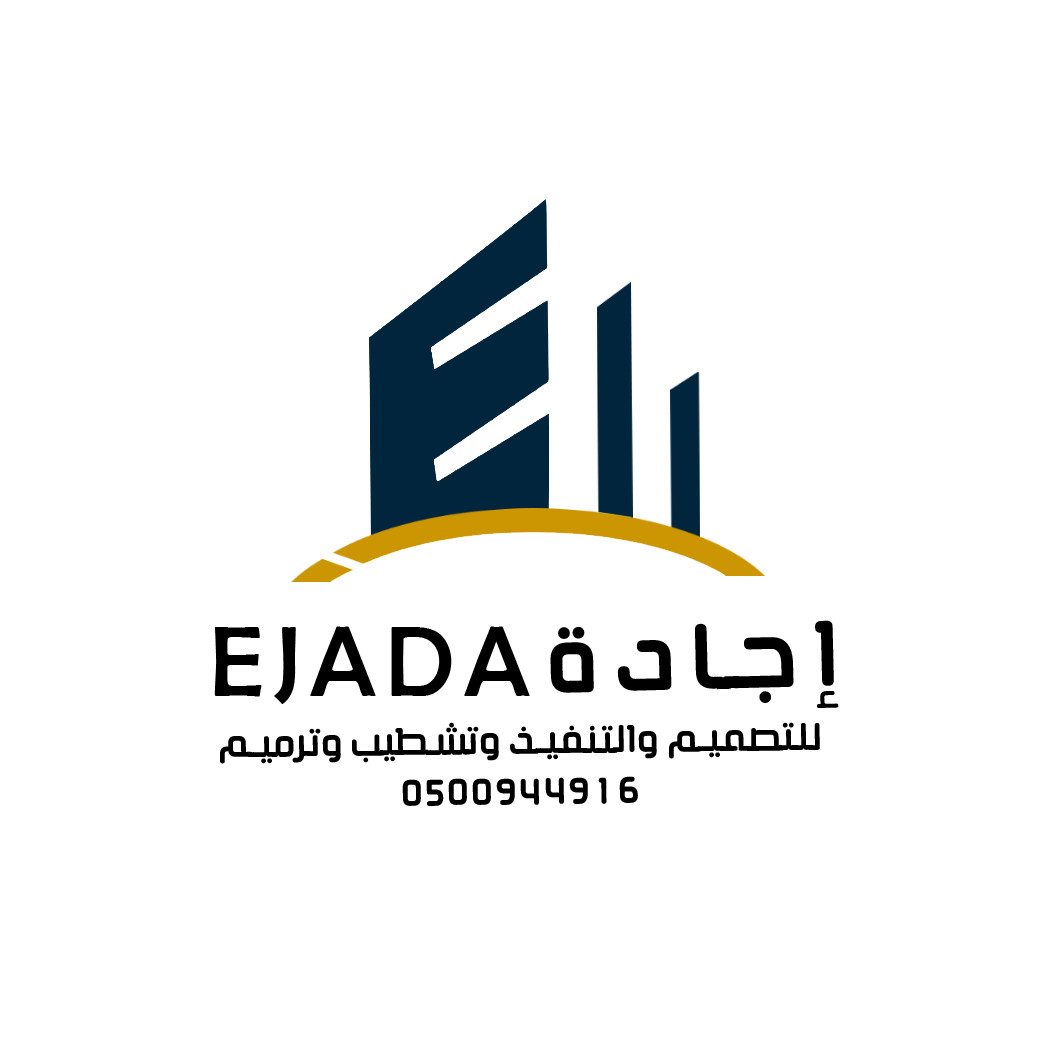 Ejada - Logo Design | نفذلي