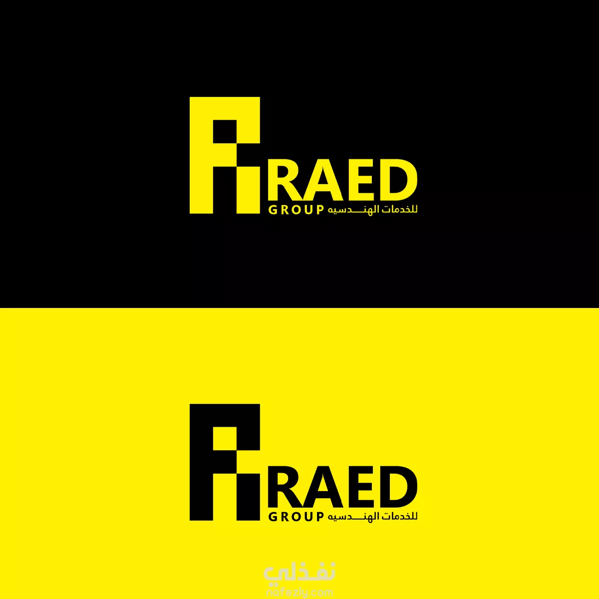 RAED GROUP| LOGO | نفذلي