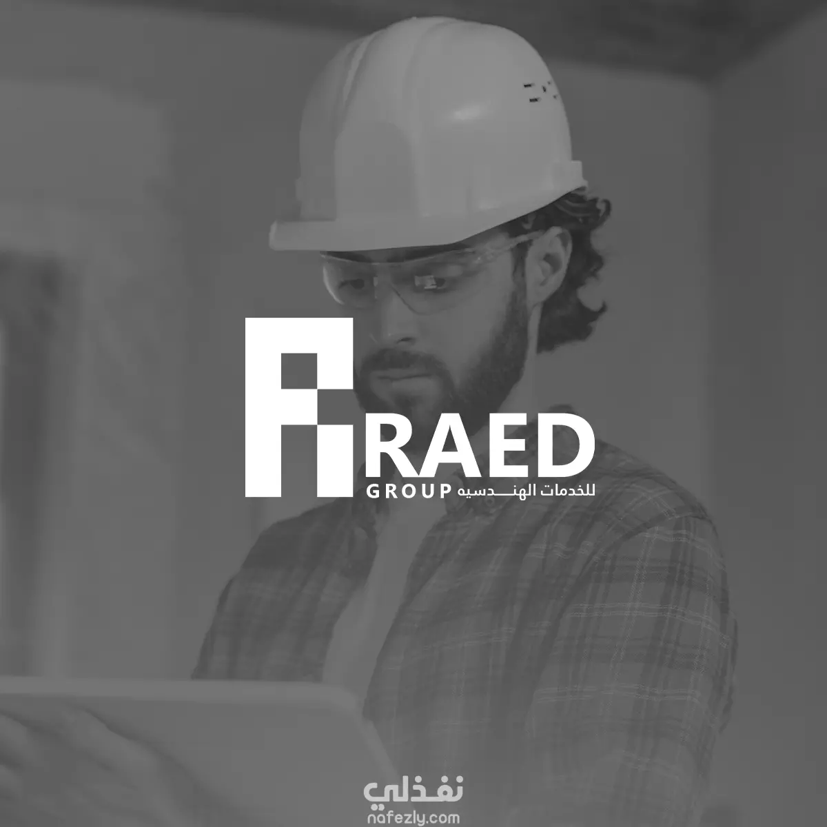 RAED GROUP| LOGO | نفذلي