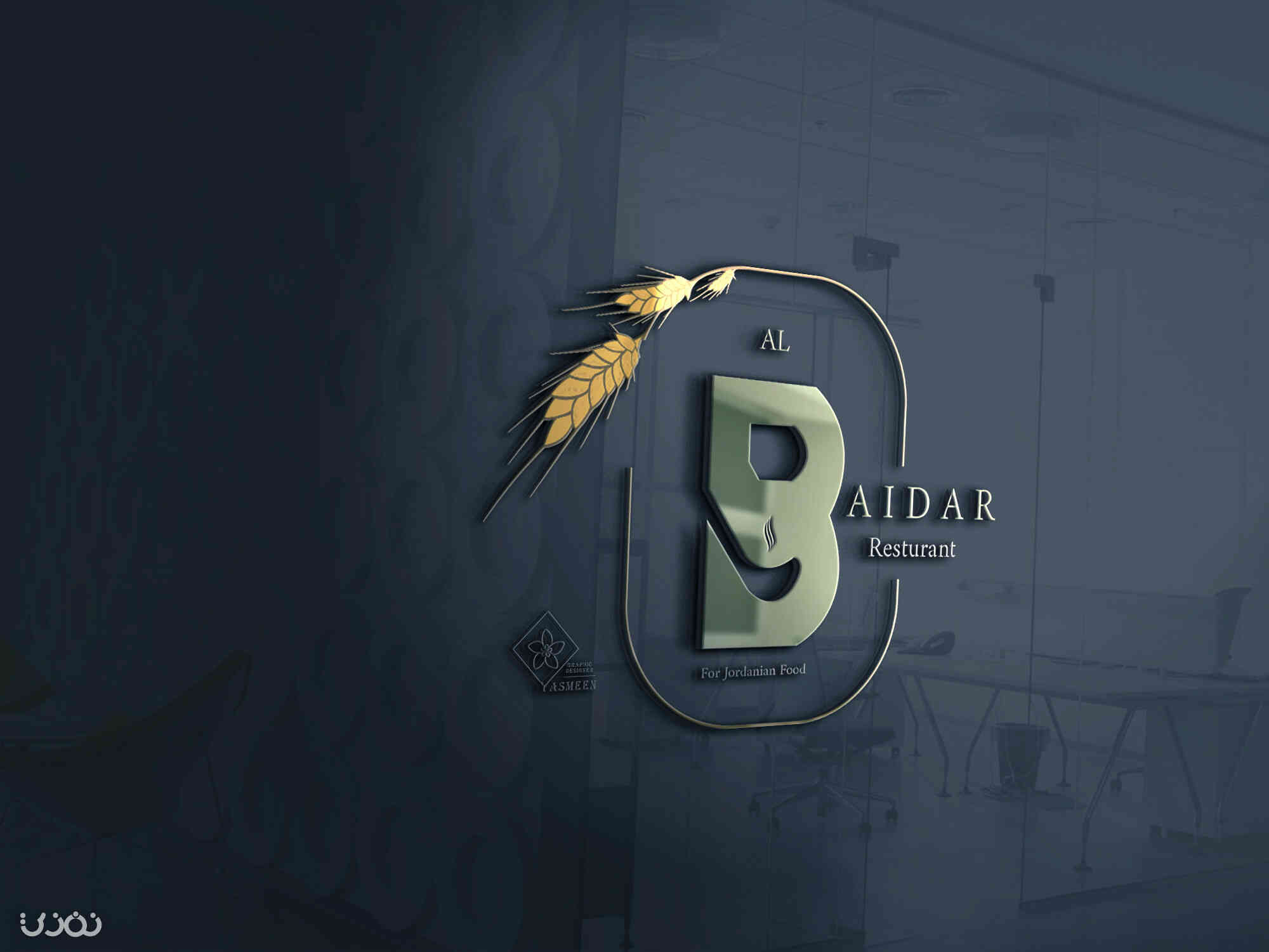 Baidar Resturant logo design | نفذلي