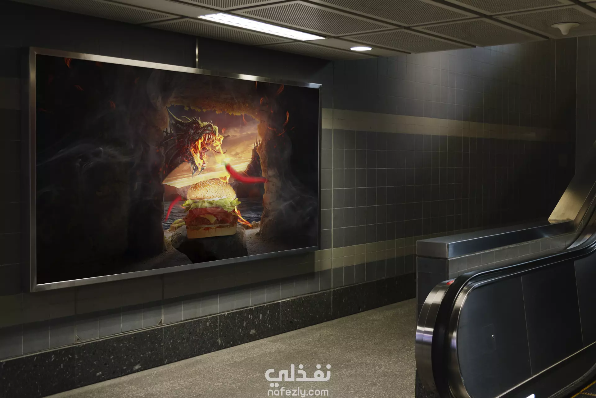 Burger Manipulation design | نفذلي