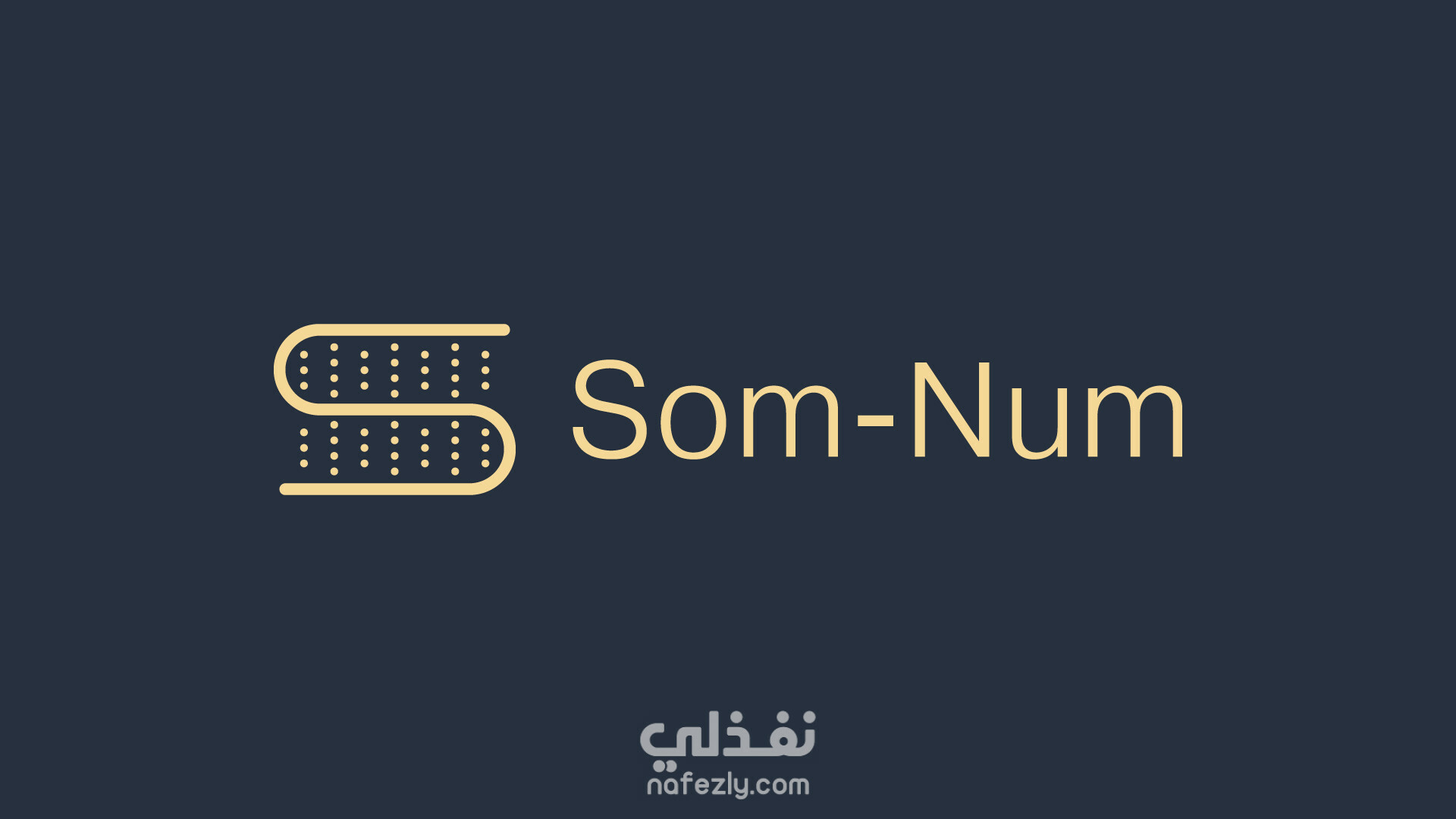 Som-Num (logo) | نفذلي