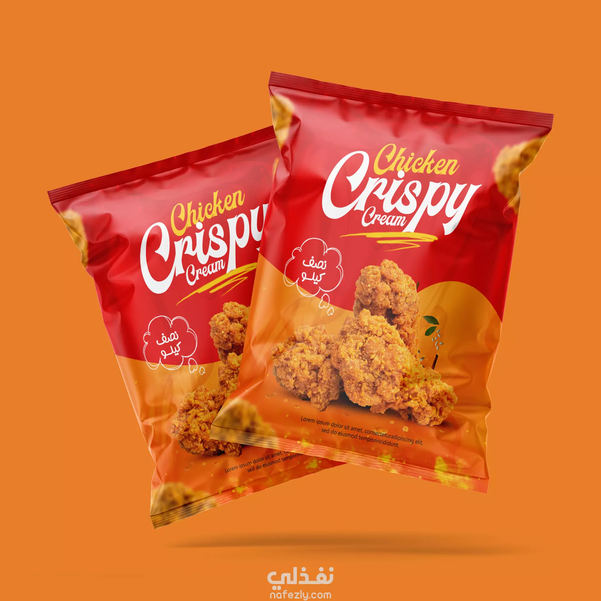 Packing Design crispy | نفذلي