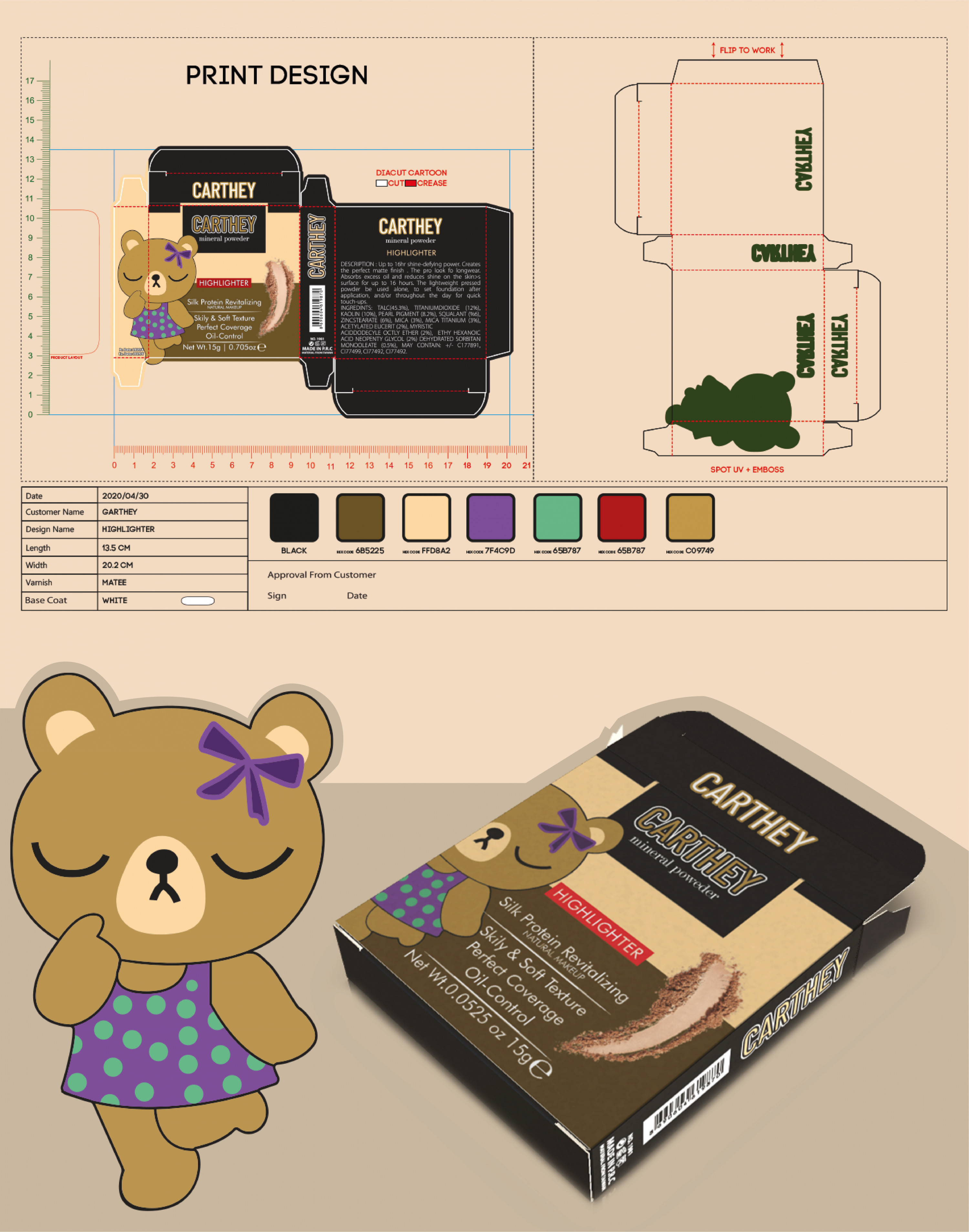 GARTHEY Highlighter | نفذلي