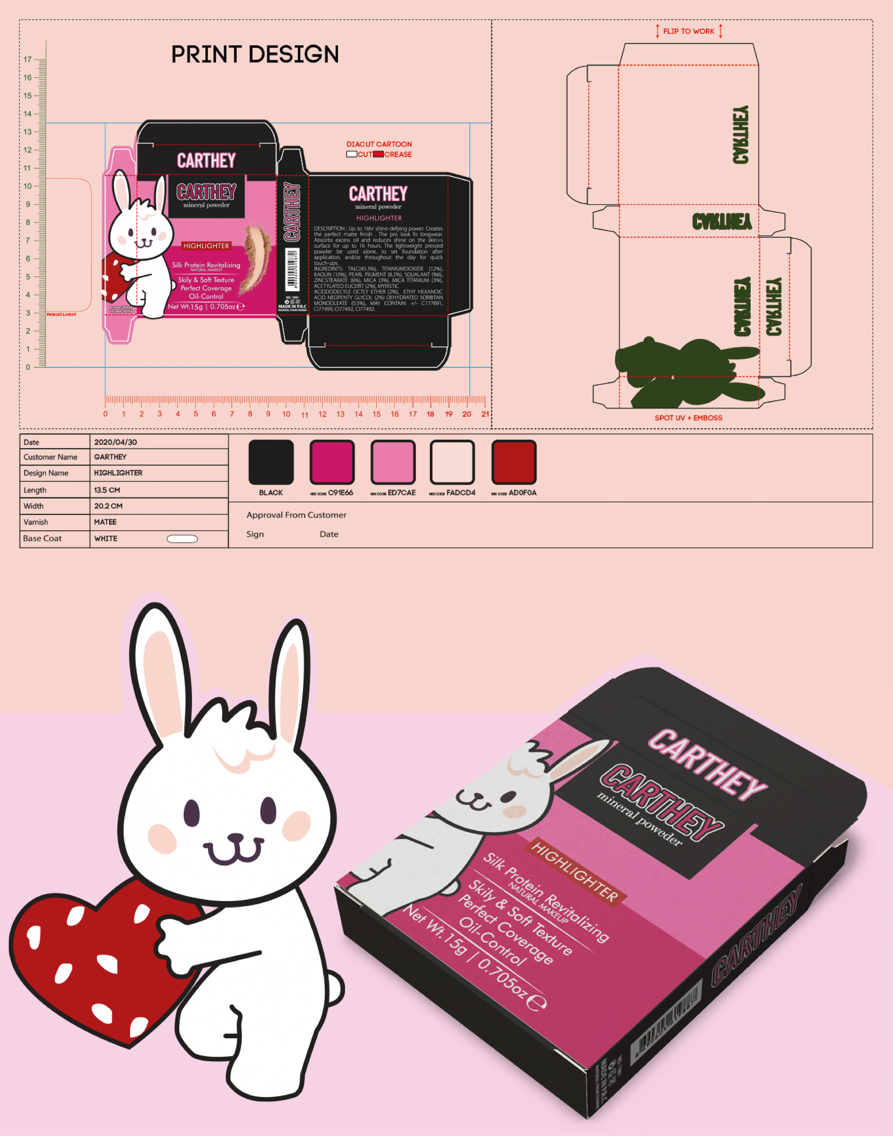 GARTHEY Highlighter | نفذلي