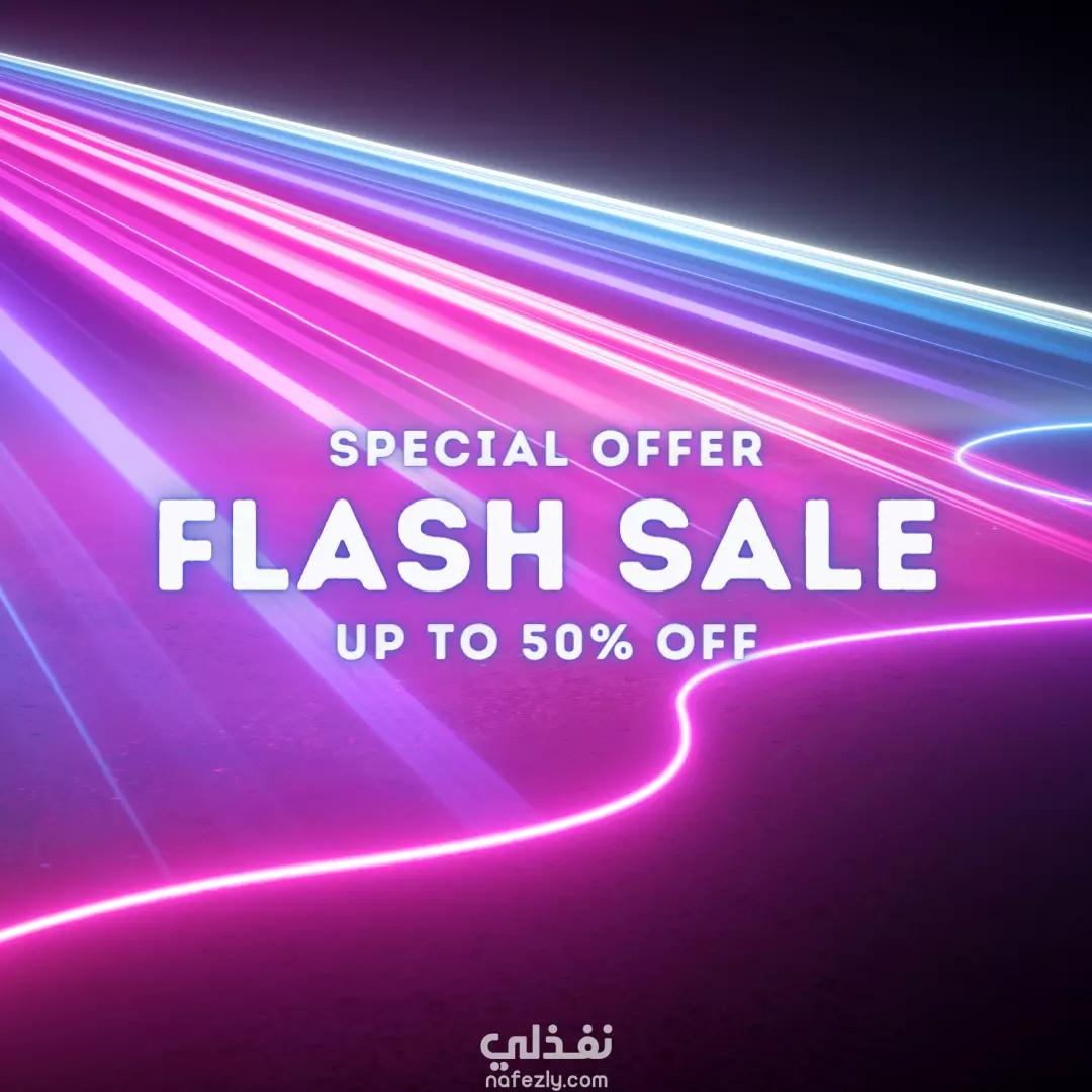 نيون نيون Neon | نفذلي