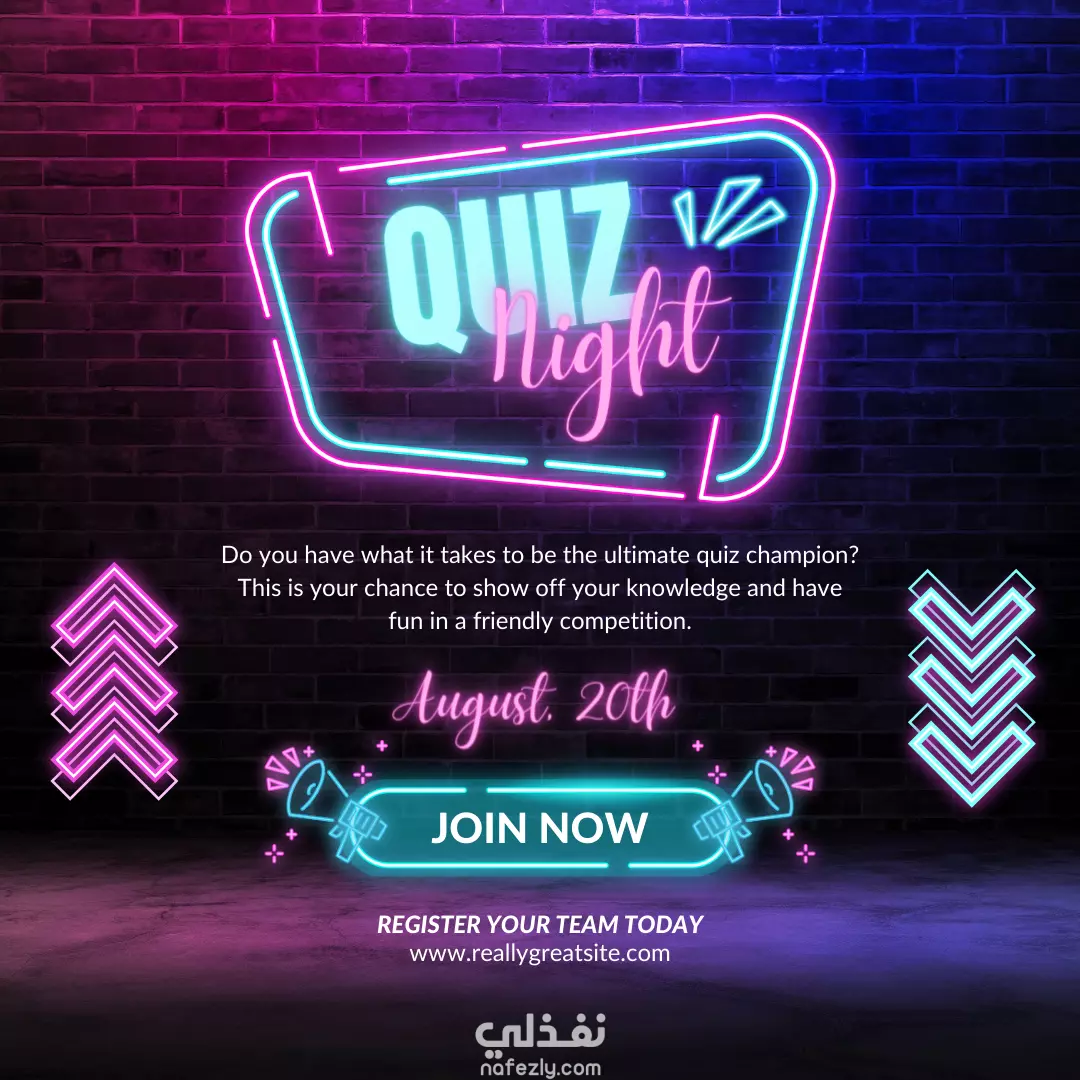 نيون نيون Neon | نفذلي