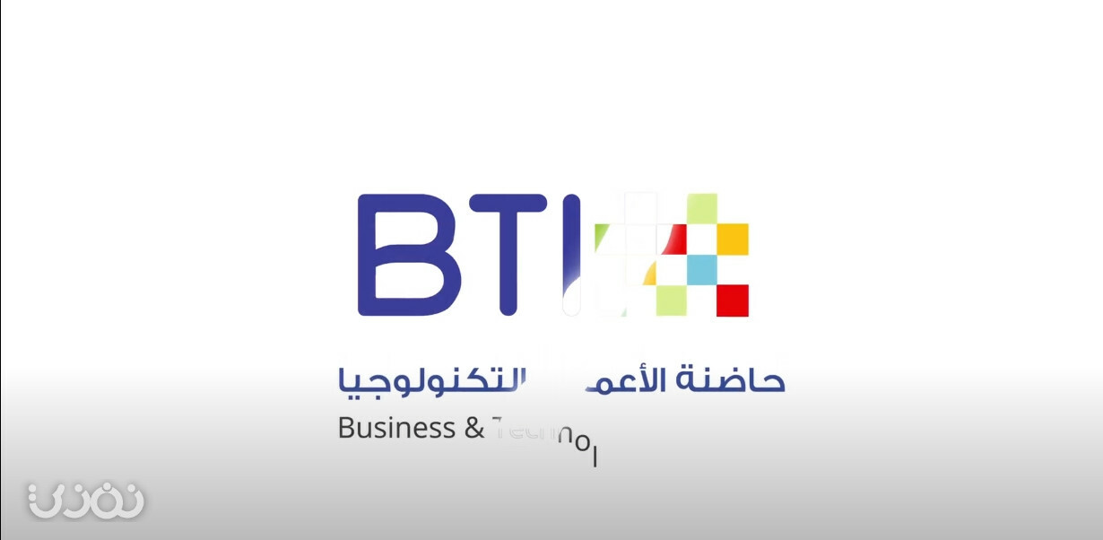 BTI Logo Animation | نفذلي