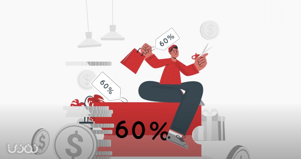 Motion Graphic Clothes Store | نفذلي