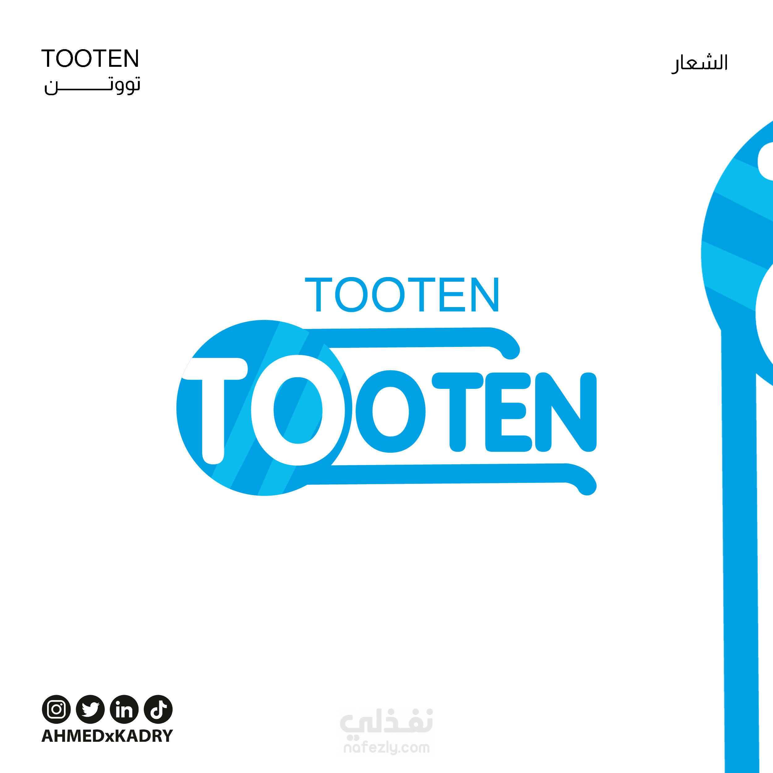 TOOTEN | تووتن | نفذلي