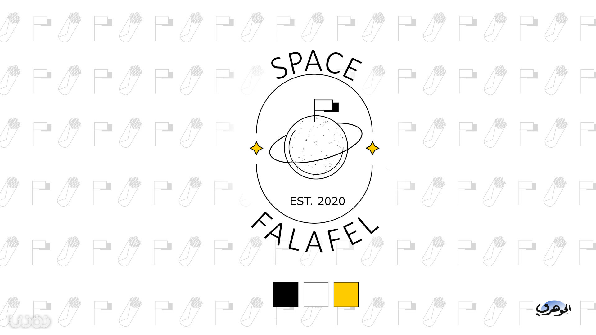 SPACE FALAFEL Restaurant - Logo | نفذلي