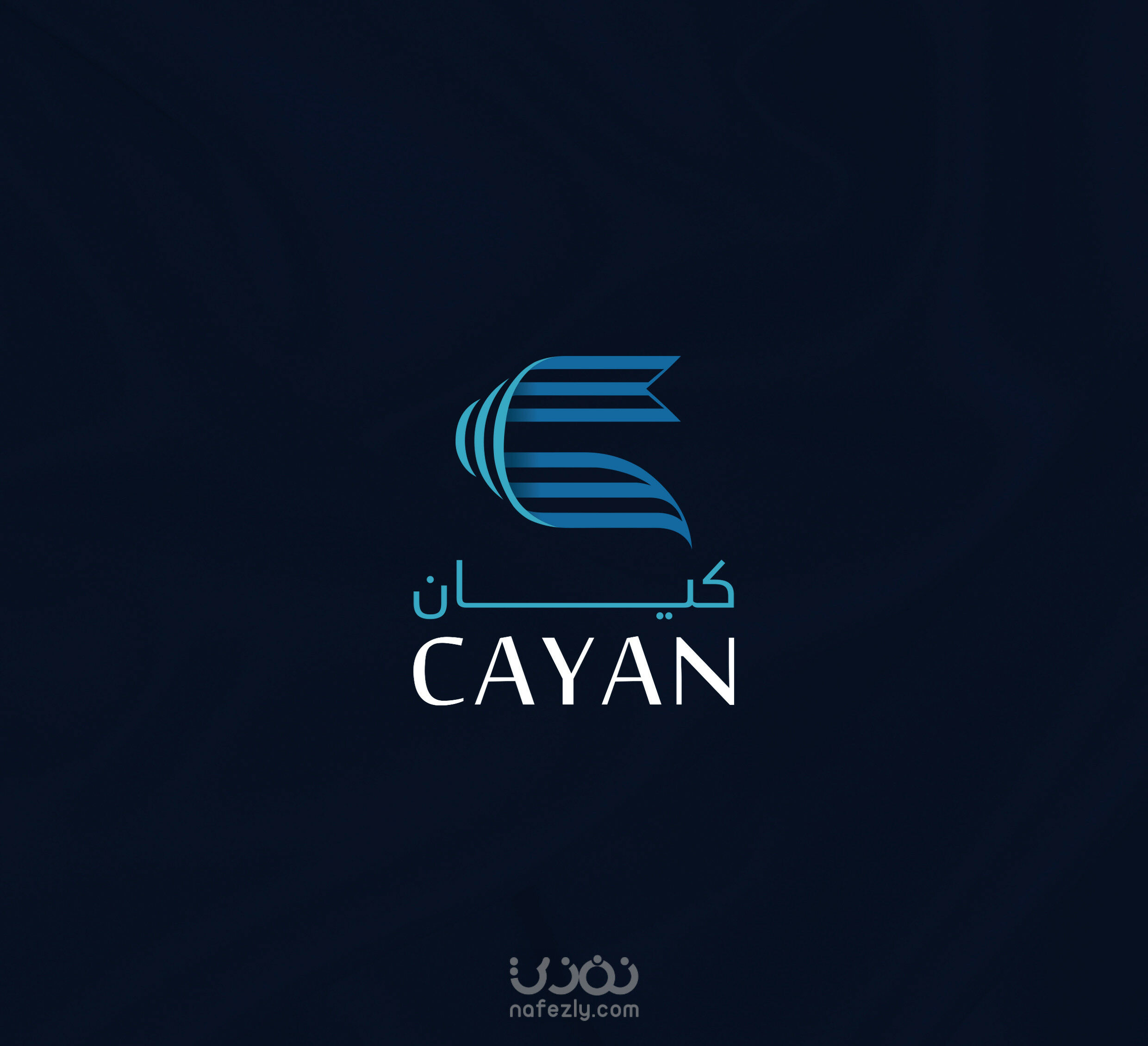 CAYAN LOGO | نفذلي