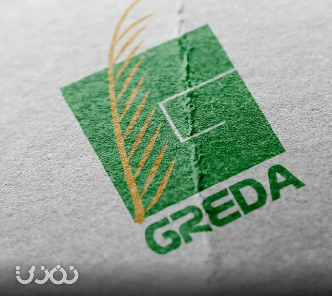 Greda Logo | نفذلي