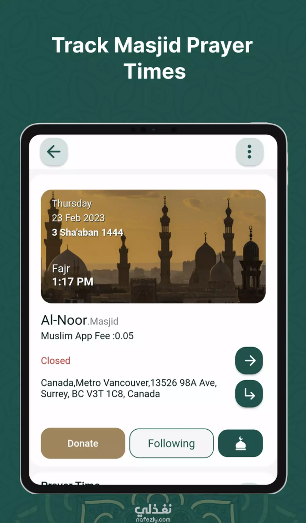 Muslim App | نفذلي