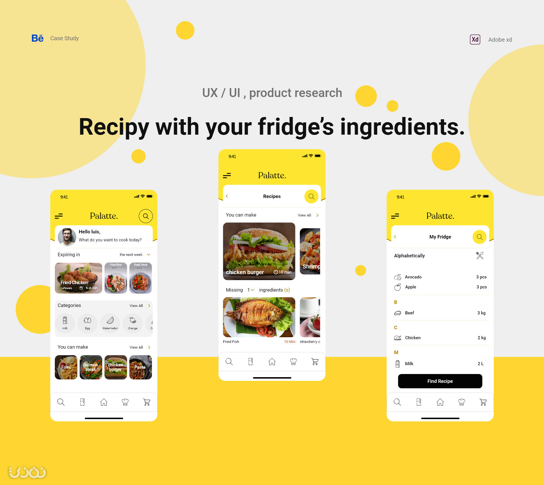 Mobile App - Food Recipe Application | نفذلي
