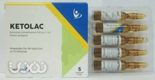 Ketolac | uses, and side effects | نفذلي