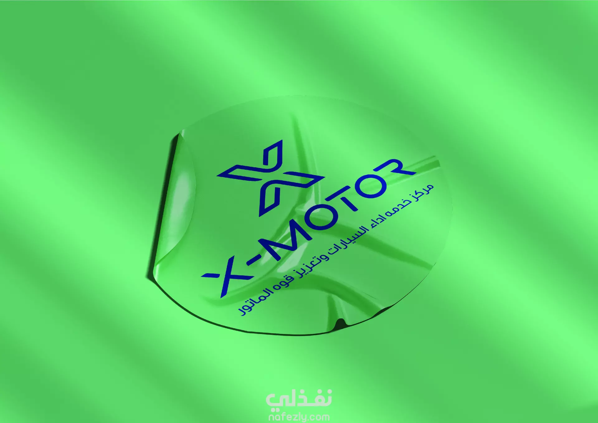 X-MOTOR LOGO | نفذلي