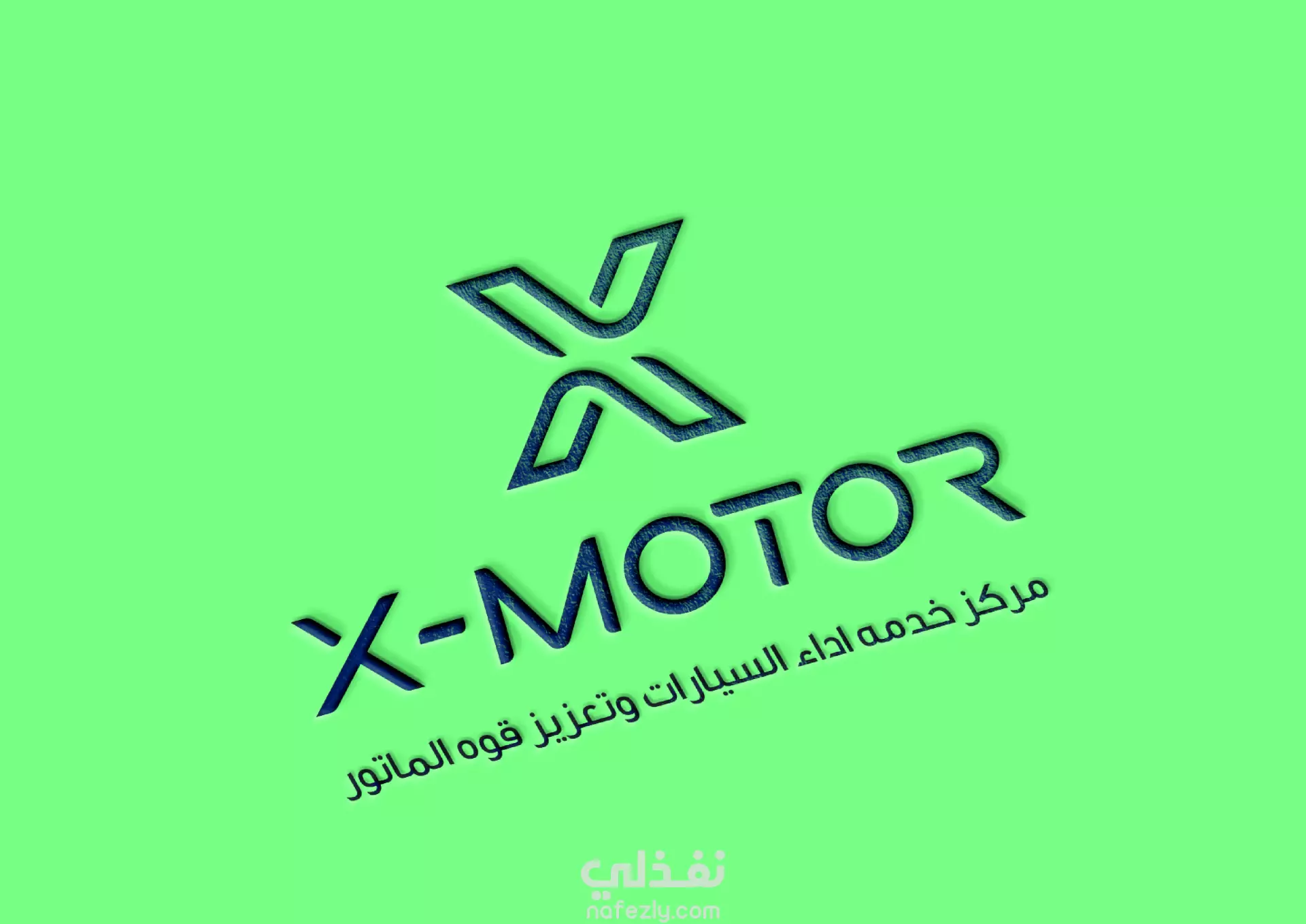 X-MOTOR LOGO | نفذلي