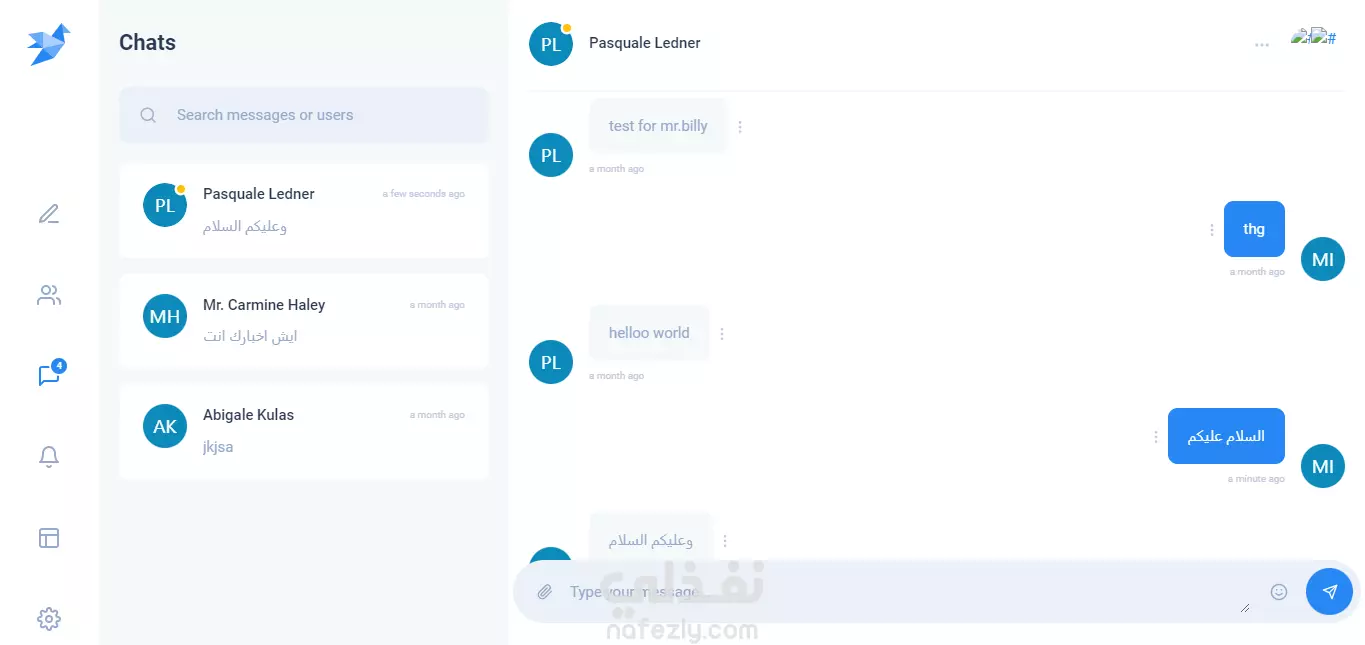 chat application | نفذلي