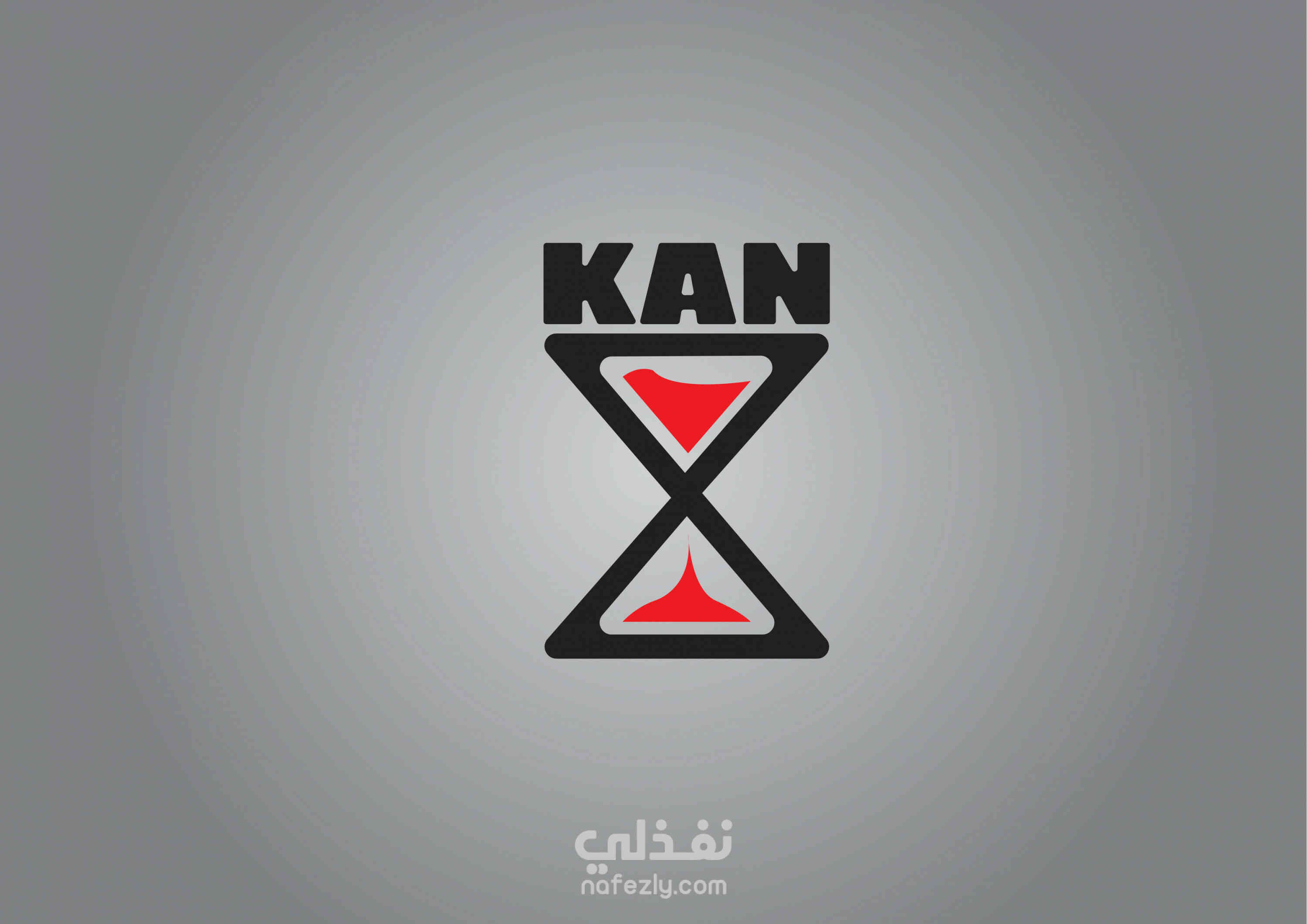Kan Company | نفذلي