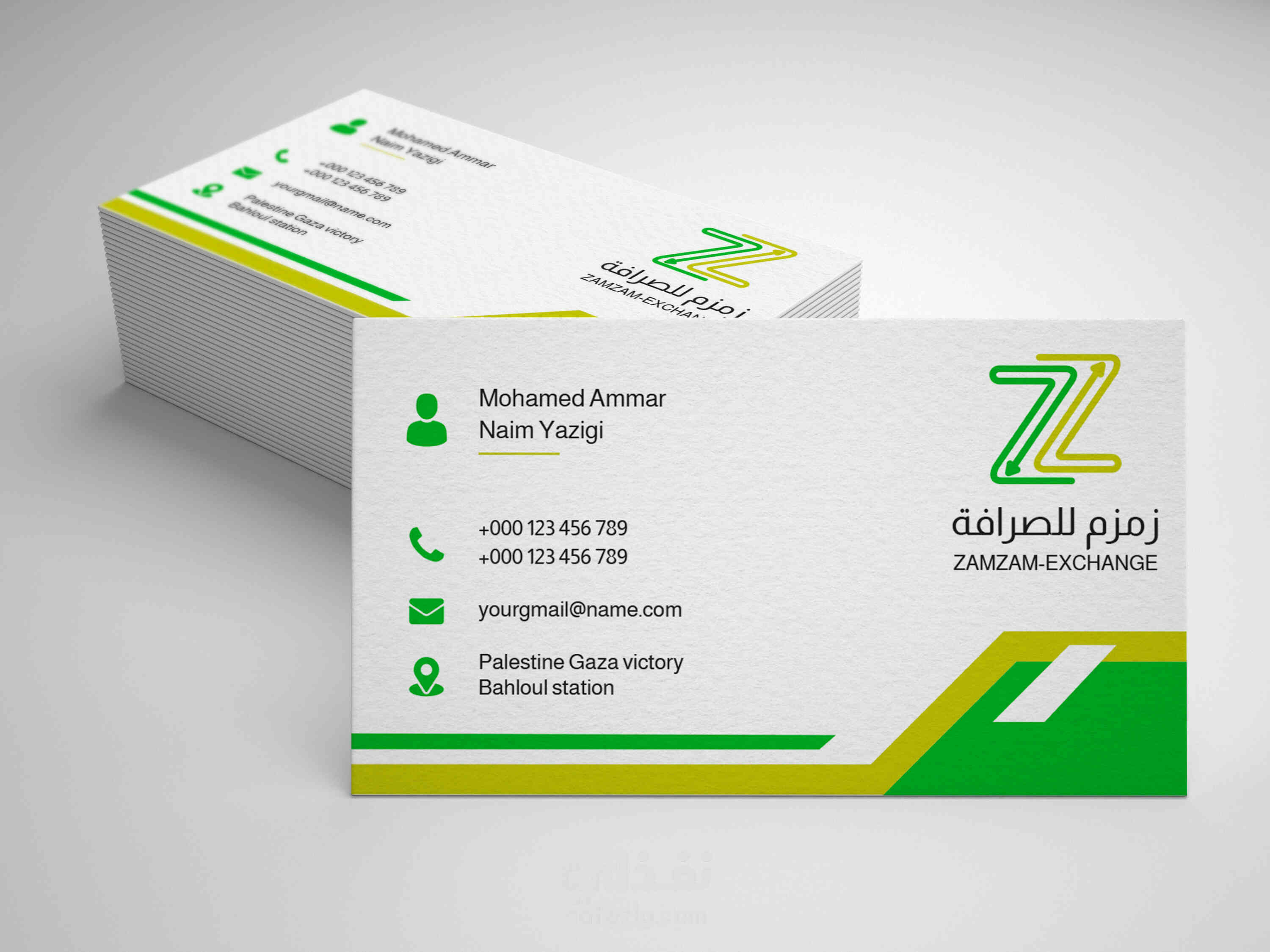 زمزم للصرافة "ZAMZAM-EXCHANGE" | نفذلي