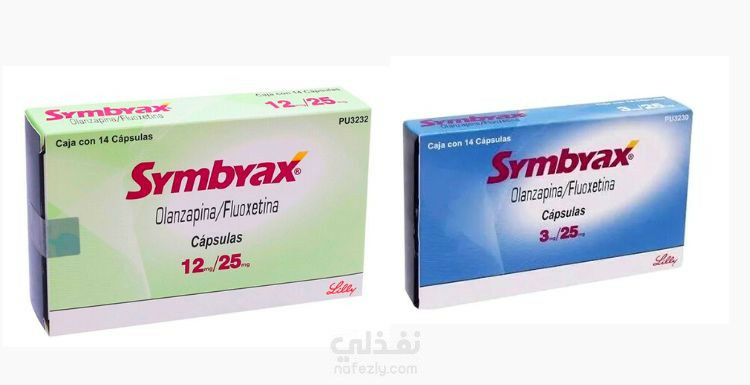 كبسولات سيمبياكس – Symbyax لعلاج الاكتئاب لدى البالغين | نفذلي