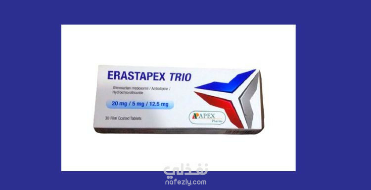 أقراص إراستابيكس تريو – Erastapex Trio | نفذلي