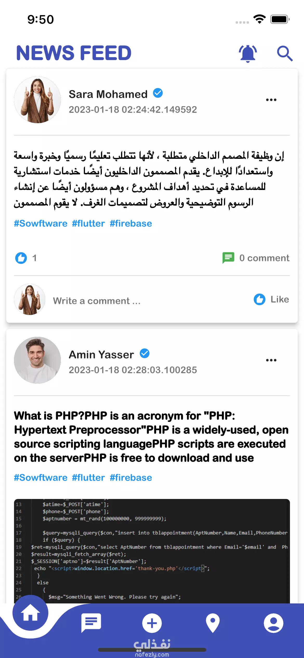 Social Network APP With Firebase | نفذلي