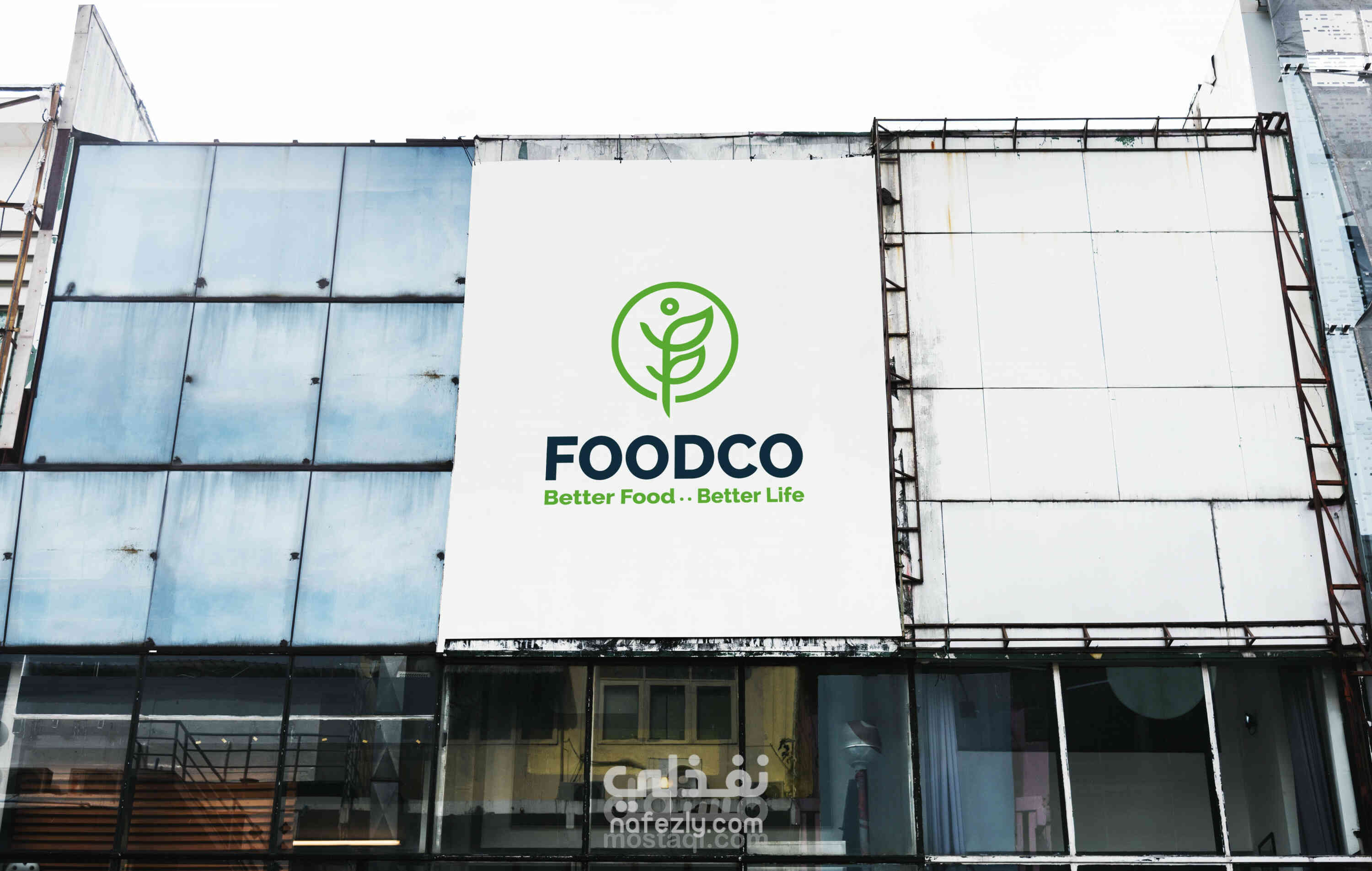 Logo Foodco | نفذلي