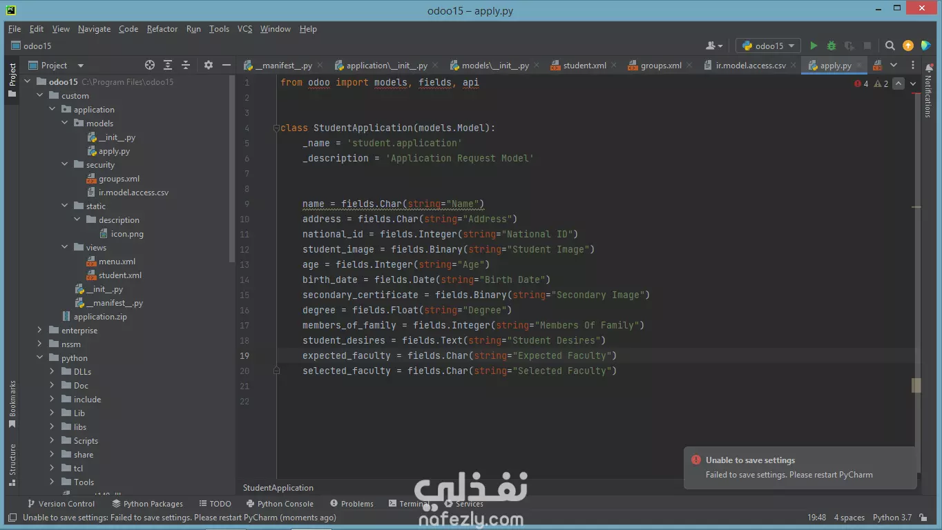 python module | نفذلي