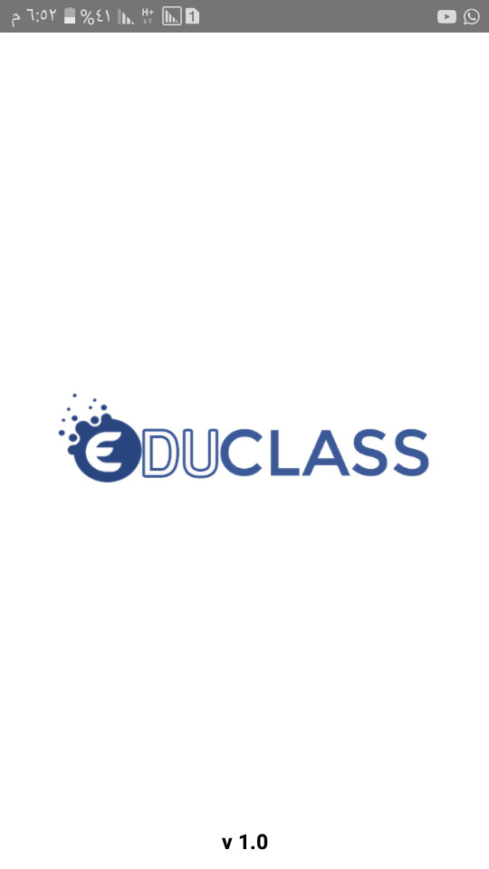 Educlass تطبيق | نفذلي