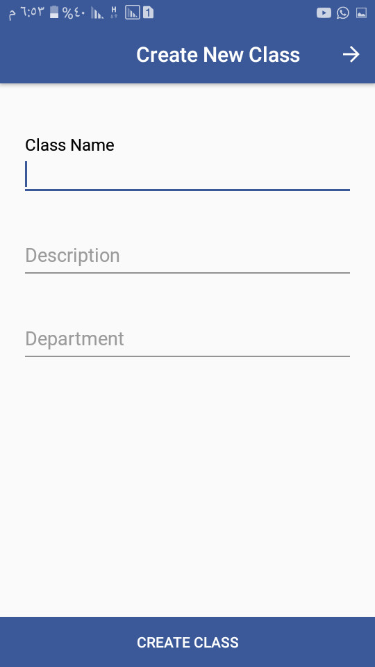 Educlass تطبيق | نفذلي
