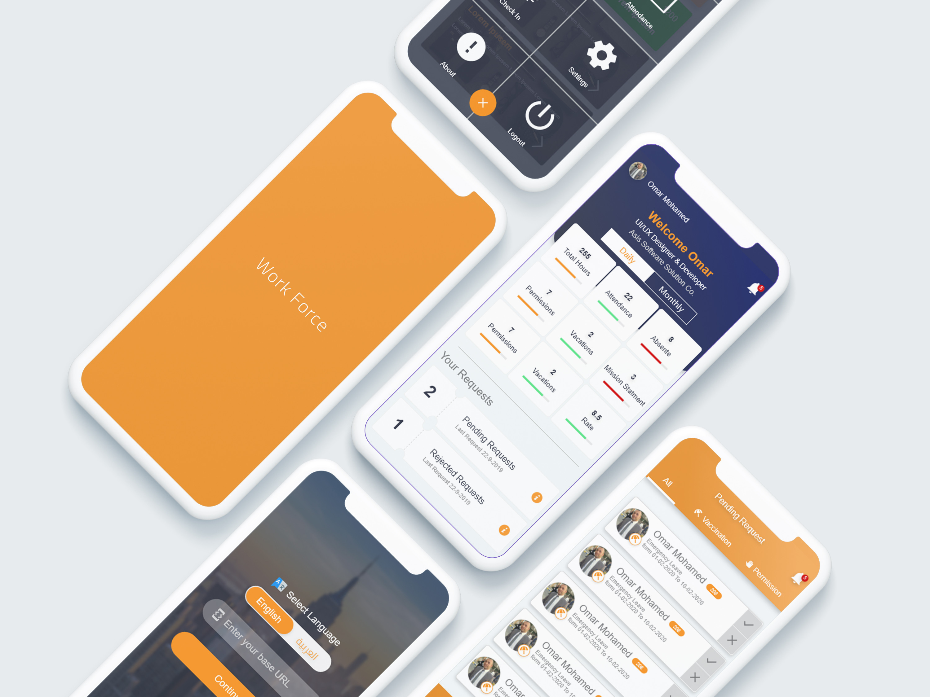 Workforce App | نفذلي