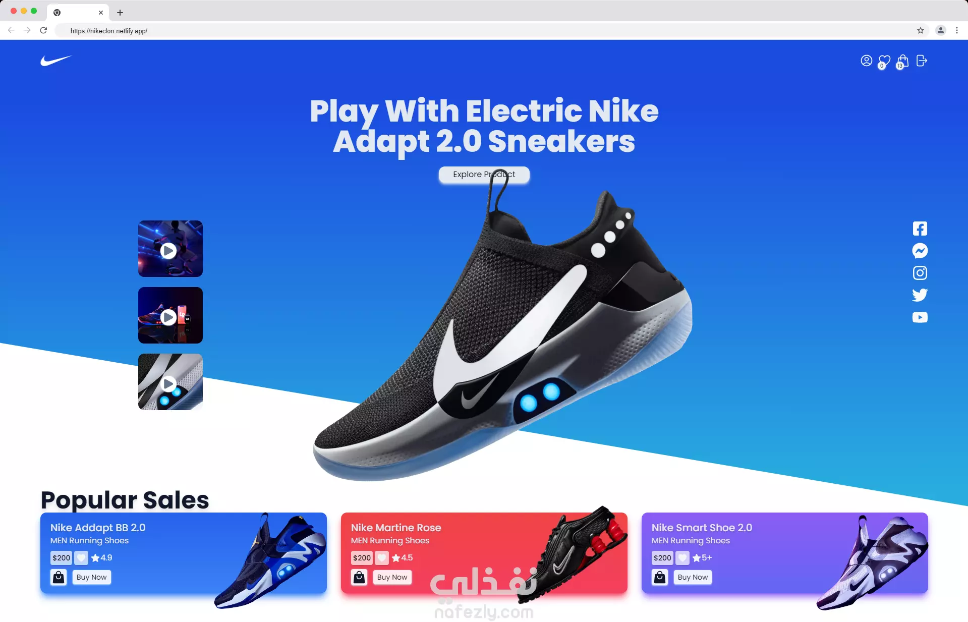 Nike Clone | نفذلي