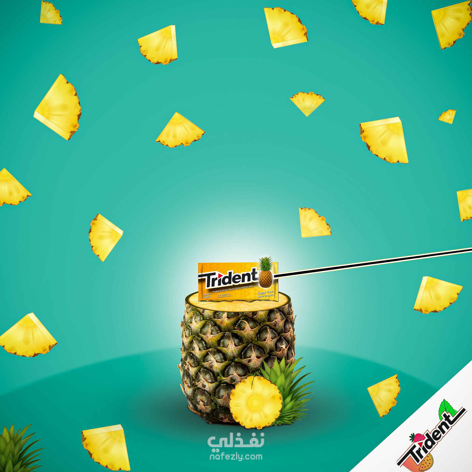 Trident egypt | نفذلي