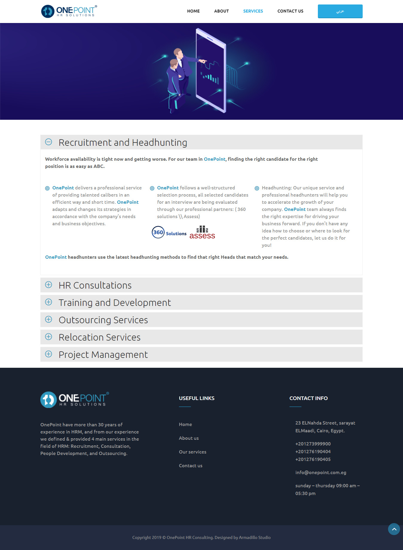 onepoint solution company | نفذلي