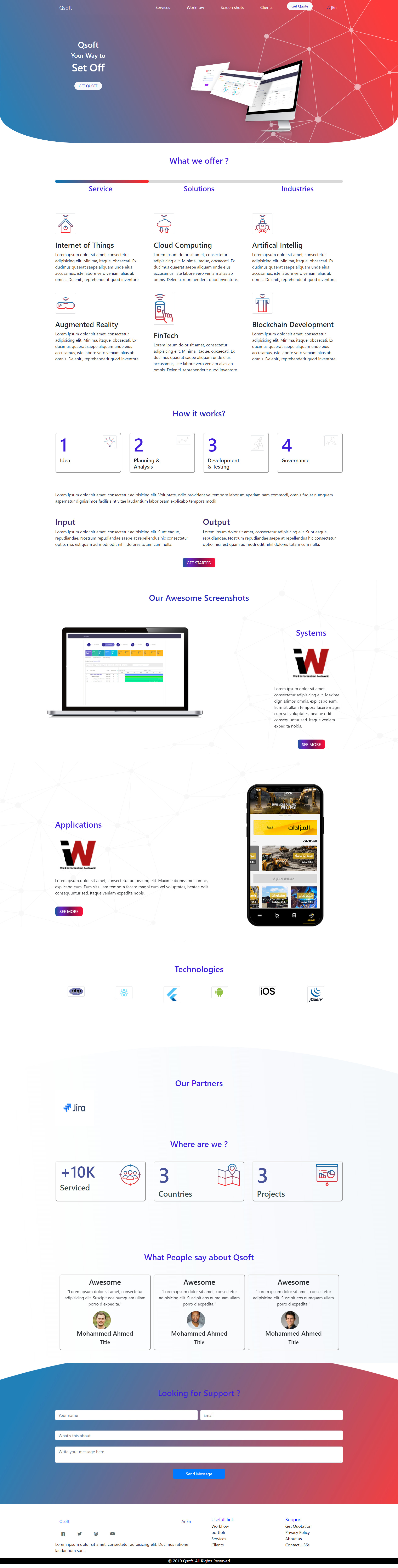 Qsoft website | نفذلي