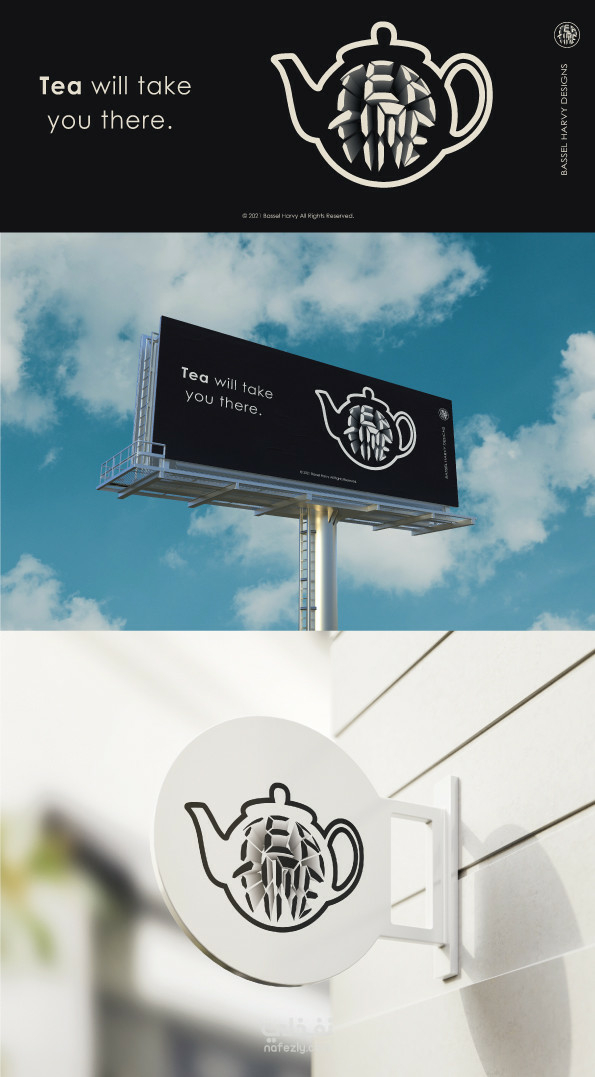 Tea Time Cafe Logo | نفذلي