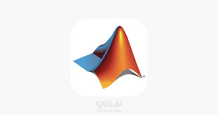 digital notch filter using MATLAB | نفذلي