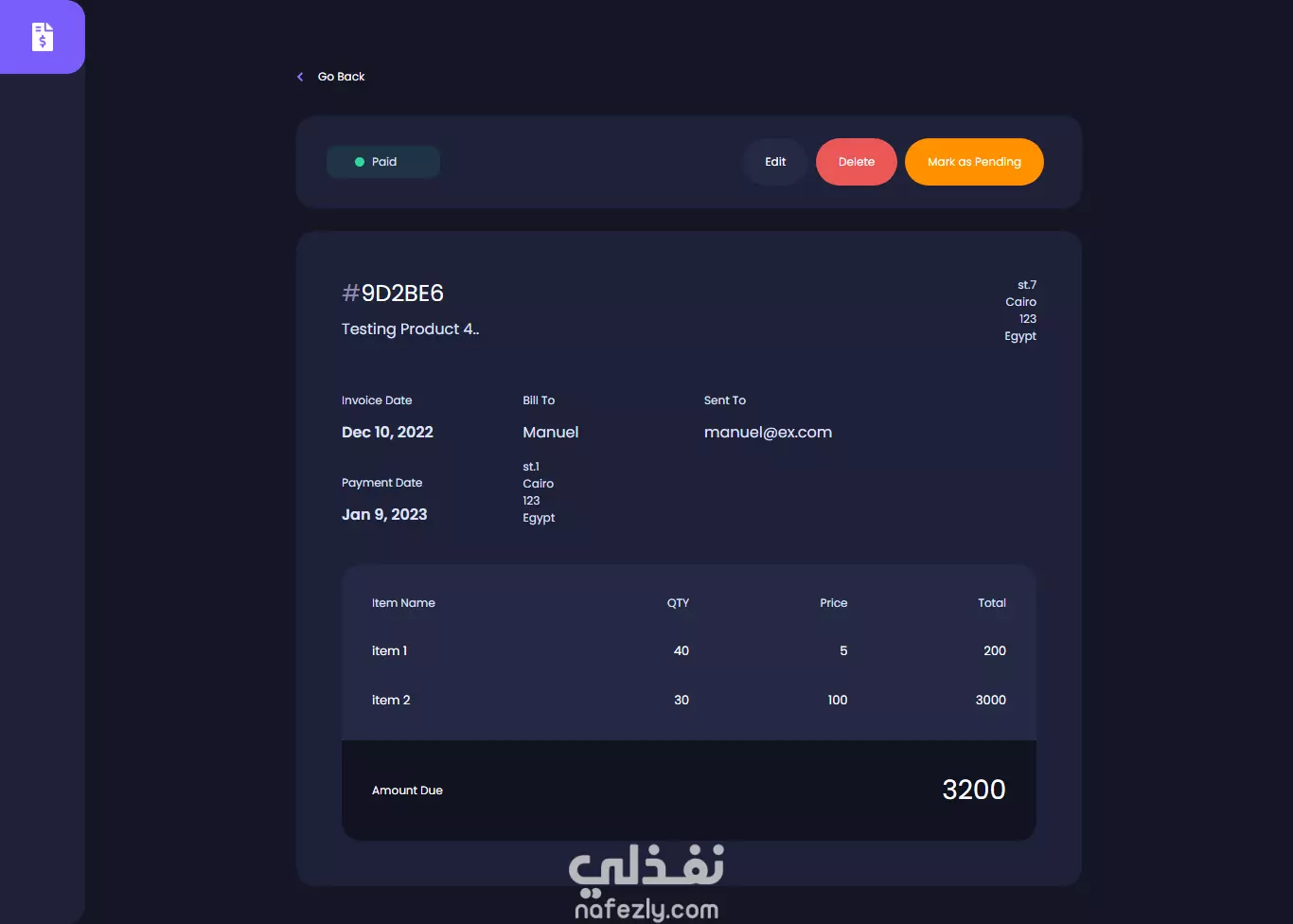 Invoices Management App | نفذلي