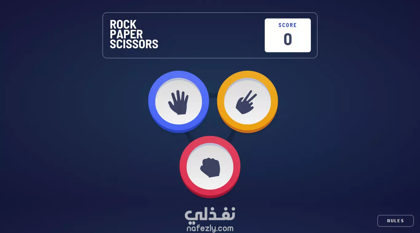 Rock Paper Scissors Game | نفذلي