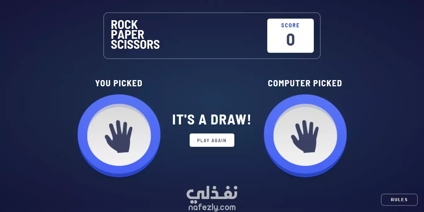 Rock Paper Scissors Game | نفذلي
