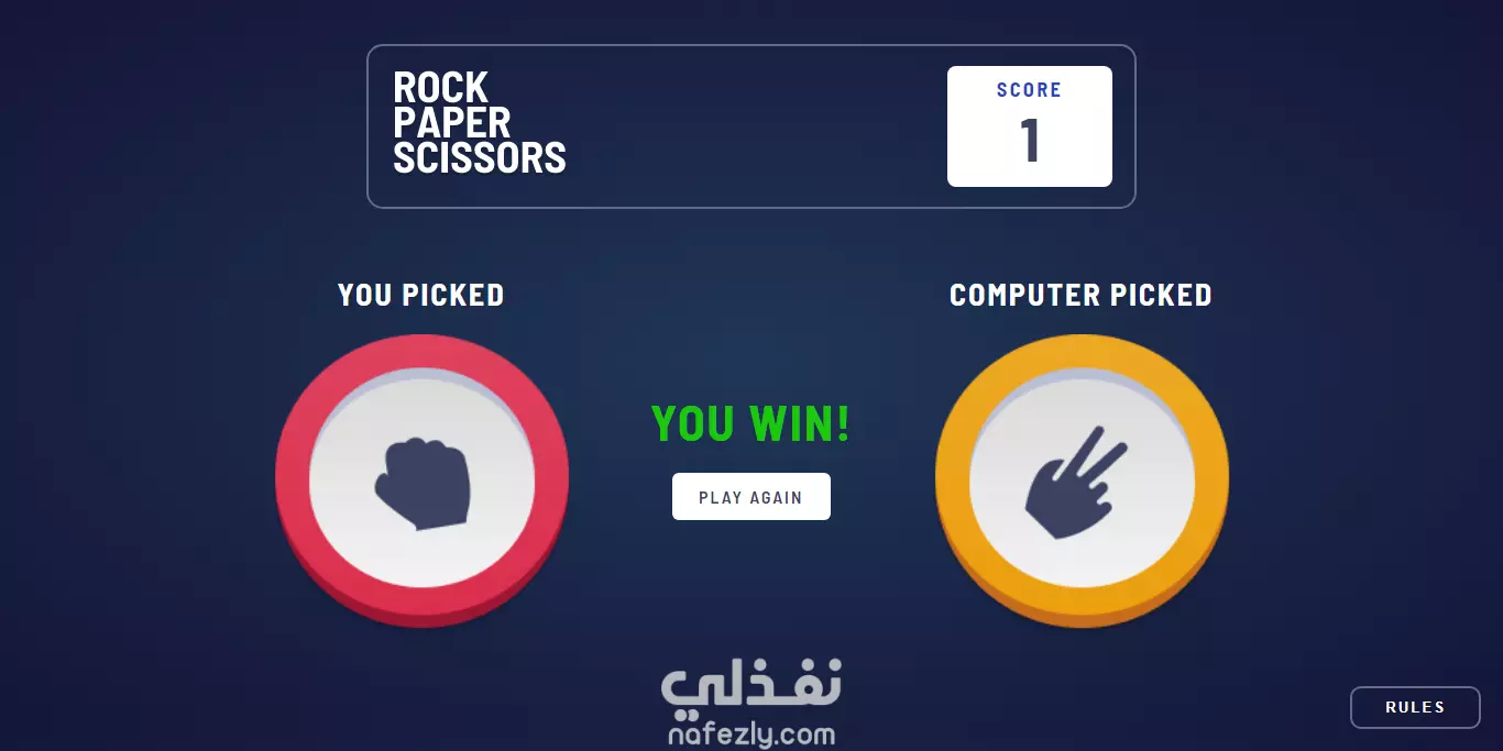 Rock Paper Scissors Game | نفذلي