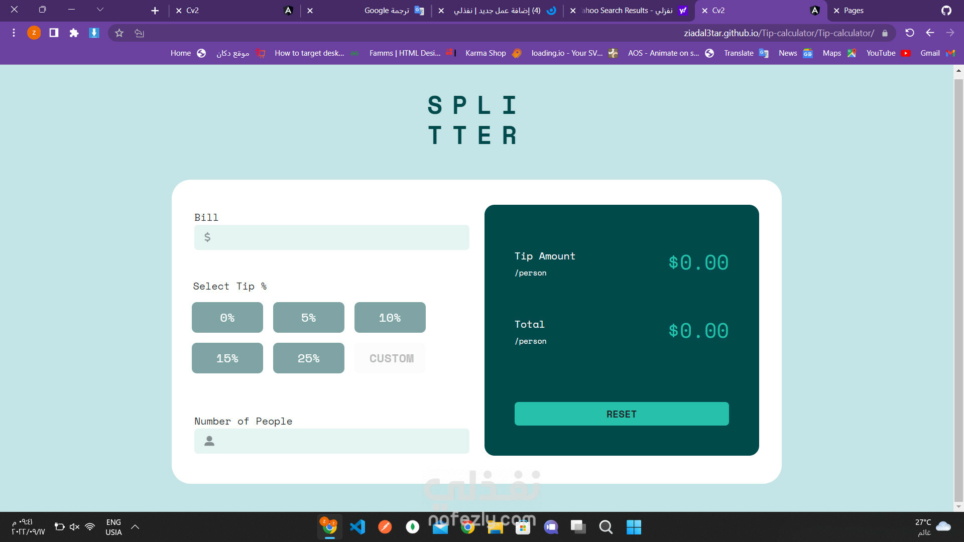 split check calculator | نفذلي