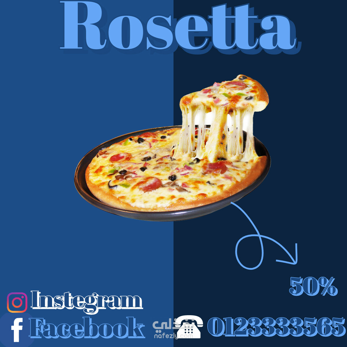 Rosetta Pizza | نفذلي