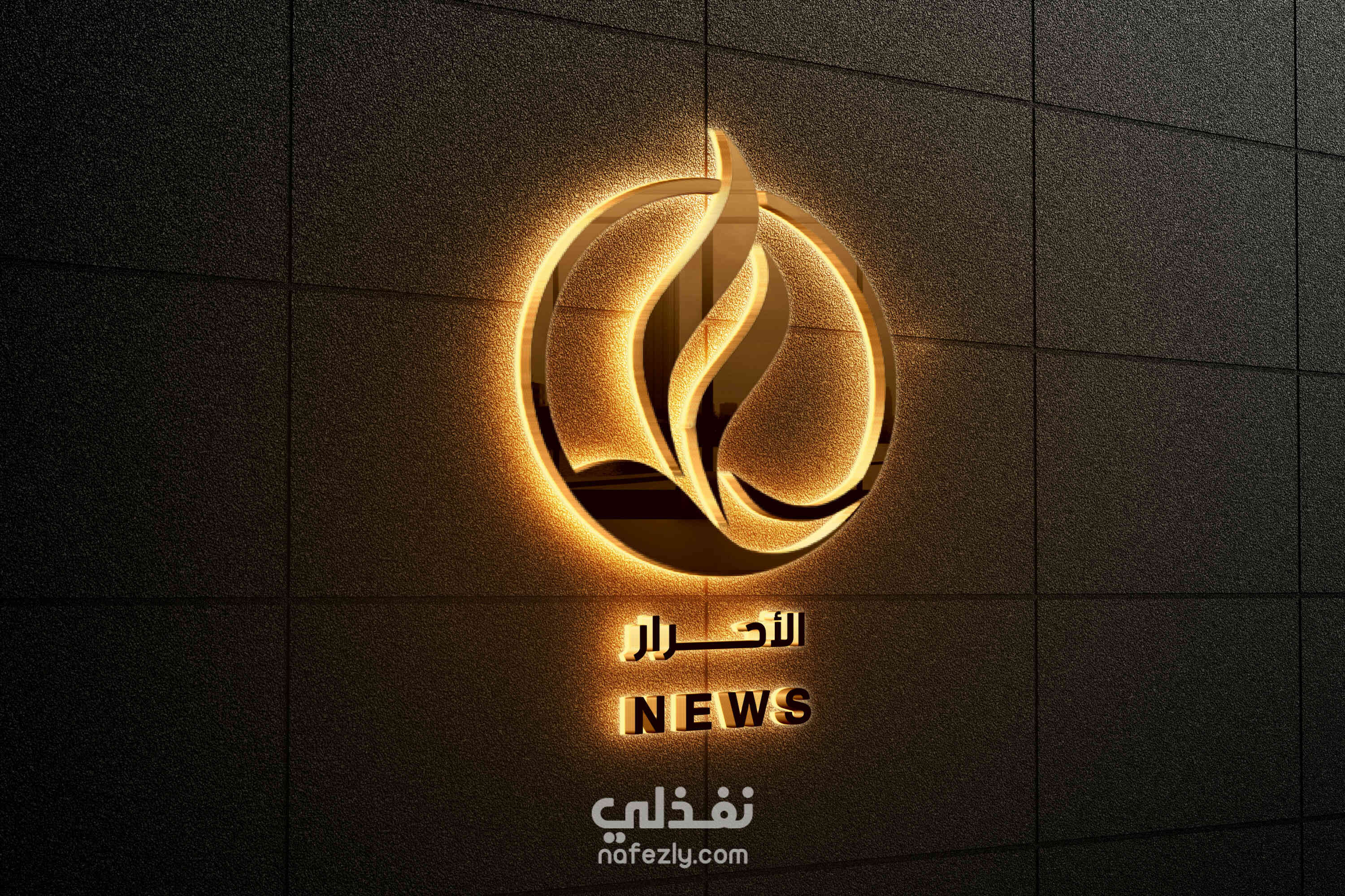 تصميم شعارات ولوجات بطريقة ابداعية | نفذلي