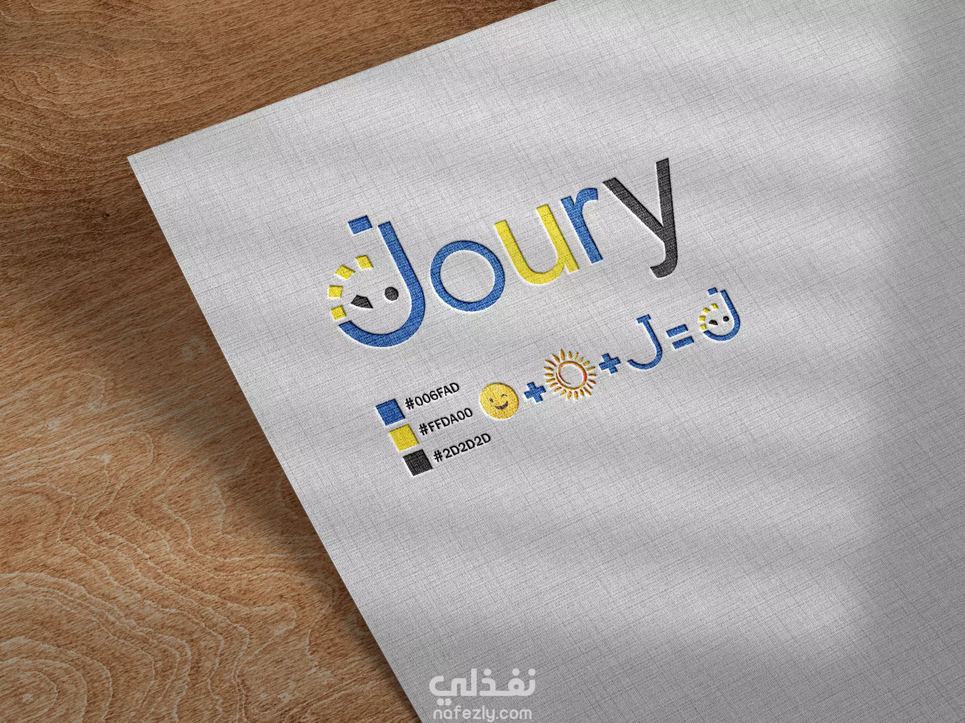 Joury Academy | نفذلي