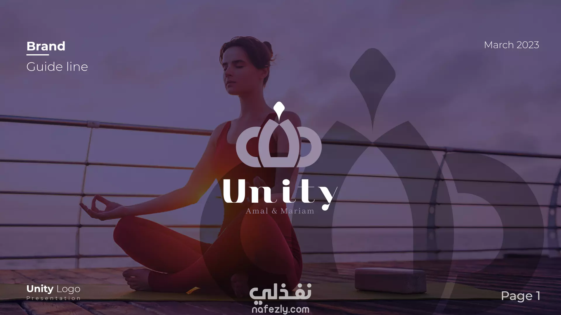 Unity Yoga | نفذلي
